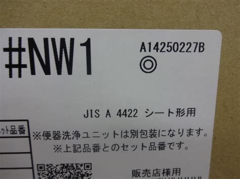 Yahoo オークション 新品・未開封 Toto ウォシュレット アプリコッ