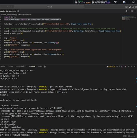 Lmdeply 量化部署llm Vlm实践imdeploy Csdn博客