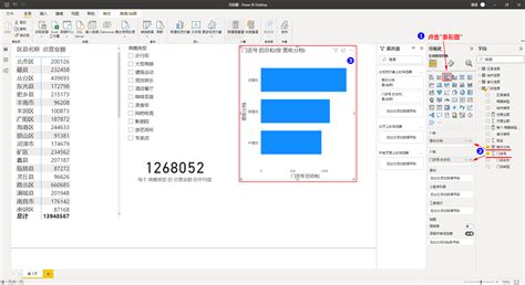 大数据分析工具power Bi（六）：dax表达式简单运用 云社区 华为云