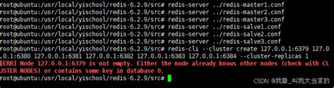 ubuntu搭建redis cluster集群三主三从 从0搭建，小白也会，不啰嗦 ubuntu安装redis集群 csdn博客