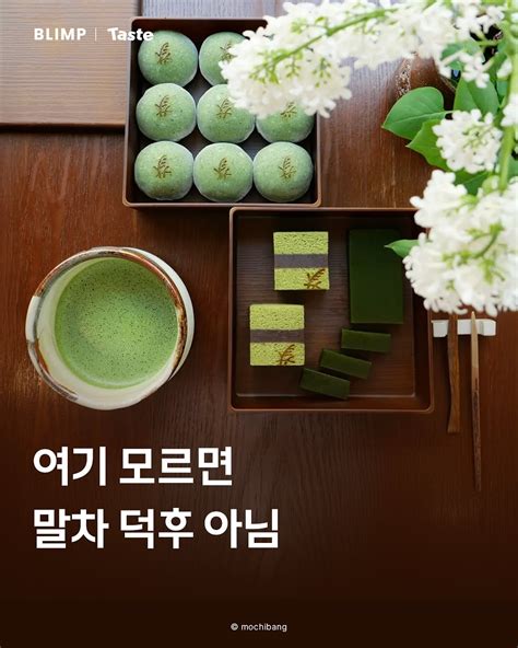 블림프 테이스트 ㅣ 매일 새롭게 발견하는 맛의 신대륙 이름만 들어도 알법한 유명 카페 8곳이 새로운 매장을 준비하고 있어요 이번에는 어느 동네에 거처를 마련하는지