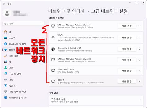 윈도우 고정 Ip 주소 할당 방법 공유기 사설 Ip 관련 기본 용어 설명 사부작 손프로