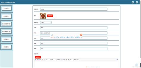 Ssmjsp计算机毕业设计在线企业共享厨房预定系统05p82【源码、程序、数据库、部署】 Csdn博客