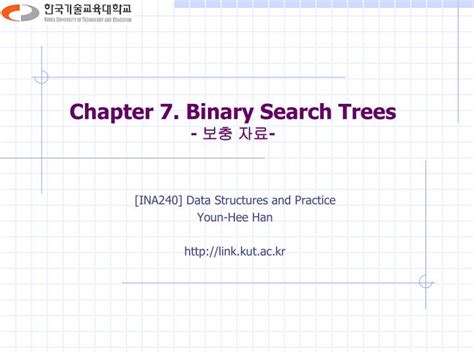 ppt chapter 7 binary search trees 보충 자료 powerpoint presentation