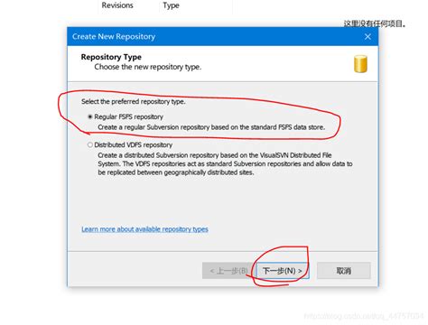 Java之svn快速入门，服务器visualsvn和客户端tortoisesvn的使用，idea下的svn的配置和使用，svn的目录规范java Svn Csdn博客