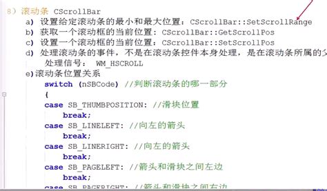 （七）对话框，单选框radiobox，复选框checkbox，列表框listbox，组合框ccombobox，水平滚动条