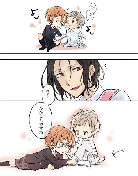 ボードBungou Stray Dogsのピン