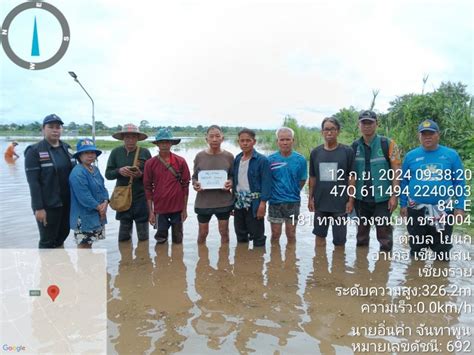 เกษตรฯ เตือนเกษตรกร ระวังมิจฉาชีพ โฆษณาชวนเชื่อ สถานีวิทยุกระจายเสียงเพื่อการเกษตร