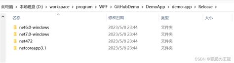 wpf materialdesign 初学项目实战（0） github 项目demo运行 github wpf csdn博客