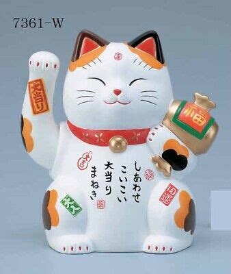 Japan Beckoning Waving Lucky Cat Electric Arm Moving Maneki Neko 7361