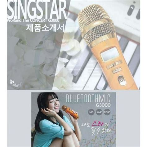 씽스타 노래방 블루투스 마이크헤드셋 2개65000원 헬로마켓