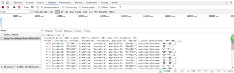 Python动态爬取，孔夫子旧书网memoirspz的博客 Csdn博客孔夫子旧书网爬虫
