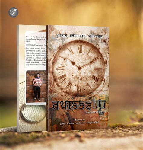 Astitva Prakashan On Linkedin Astitvaprakashan Jobscam