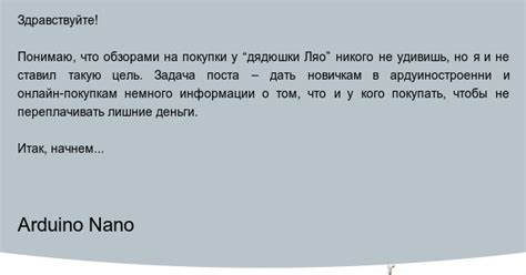 Aliexpress Arduino Пикабу