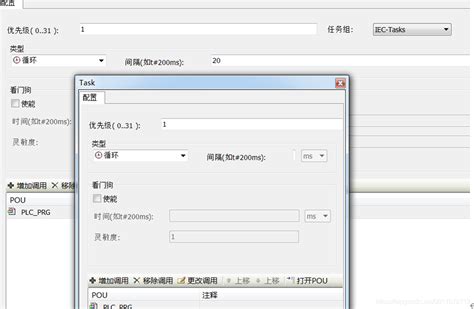 codesys v3未经身份验证的远程堆溢出漏洞复现 codesys目标设备无效用户验证 csdn博客