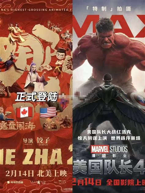 《哪吒2》海外上映北美一票难求实为排片太少 港台仍未定档 凤凰网