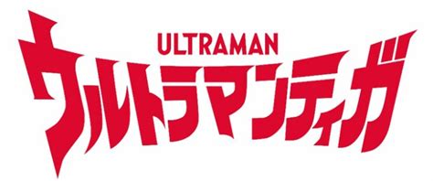 经典特摄《迪迦奥特曼》再播预告 奥特曼诞生30年纪念作品3dm单机