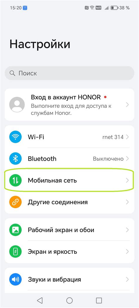 Как раздать интернет с телефона: на телефон, ноутбук, компьютер ...