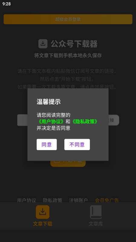 Seal软件手机下载 海豹下载器seal软件v1113 安卓最新版 精品下载
