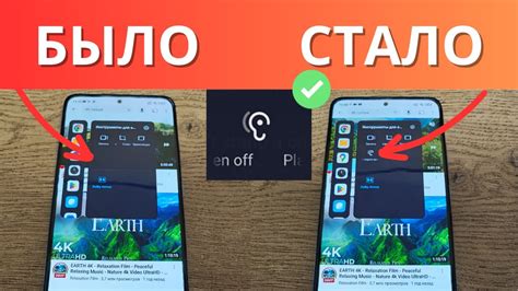 Как слушать Youtube с выключенным экраном на Xiaomi Куда пропало УХО в боковой панели Miui