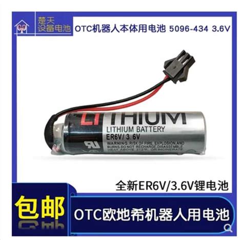 Er6v36v Bagong Lithium Otc Oudixi Robot Encoder Bagong Henerasyon