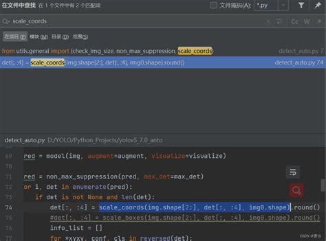 yolov5 7 0解决no module named ‘utils datasets‘和cannot import name ‘scale