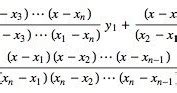UltraTechBits Computer Science Mathematics C Program To Implement