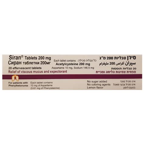 Сиран / Siran - Temmler Pharma