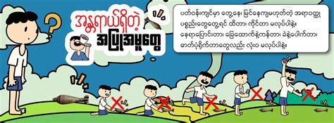 C8 News ဖားကန့်တရားရုံးမှာ သက်သေထွက်ဆိုဖို့သွားတဲ့ ဒုရဲအုပ် အပါအဝင
