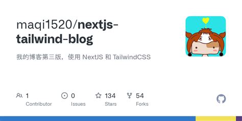 github maqi1520 nextjs tailwind blog 我的博客第三版，使用 nextjs 和 tailwindcss