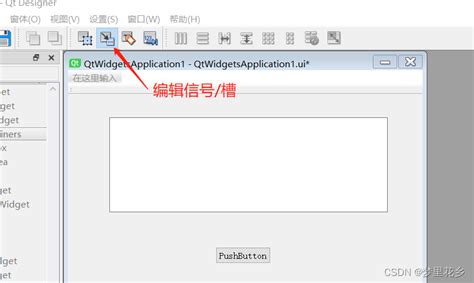 vs2022联合qt5开发学习1（信号和槽） qt联合vs编程 csdn博客