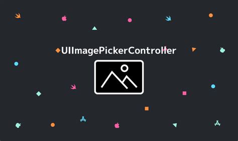 【xcode swift】uiimagepickercontrollerを使ったカメラ機能、アルバムから画像の保存、取得の方法・コンプリート