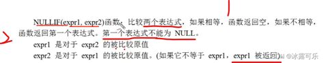 Oracle数据库：oracle函数嵌套，nvl函数，nvl2函数，nullif函数，coalesce合并函数oracle的nvl2函数怎么