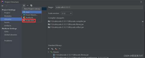 Scala编译出现问题 Scalac No ‘scala Libraryjar‘ In Module Dependenciesno