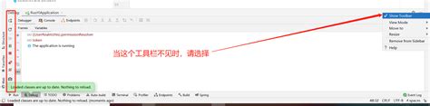 idea debugger左侧工具栏不见时的解决方式 idea 左侧debug不见了 csdn博客