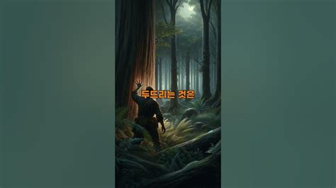 듣기만 해도 머리에 남는 영어 이디엄 알려드립니다 Youtube