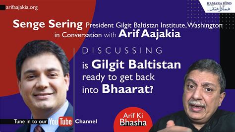 Senge Sering President Gb Institute Discusses Issues Of Gilgit Baltistan Is Gb Joining