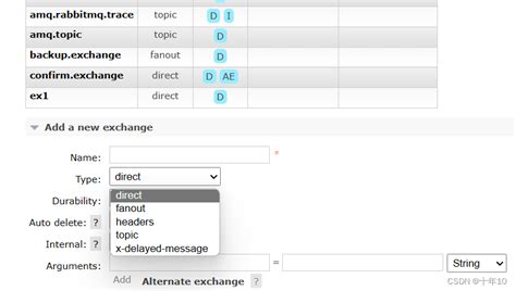 springboot整合rabbitmq springboot 集成rabbitmq csdn博客