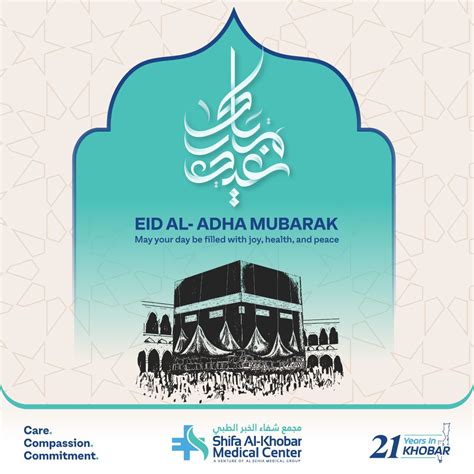 Shifa Al Khobar Medical Center On Linkedin Eidaladha Unityinhealth Gratitude
