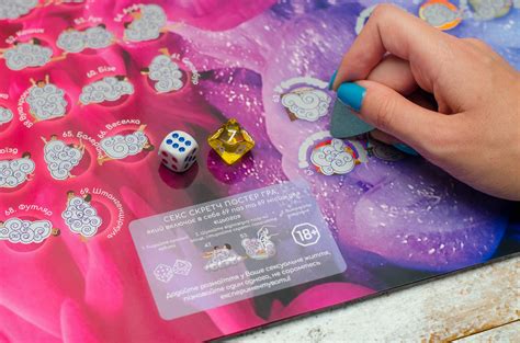 Scratch Poster Game My Poster Sex Edition In The Tube