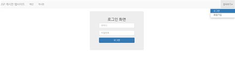 GitHub jaewonkim Web 웹사이트 제작 및 서버 연결 학습