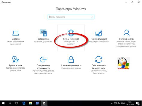 Как отключить обновления Windows навсегда за минуту Настройка