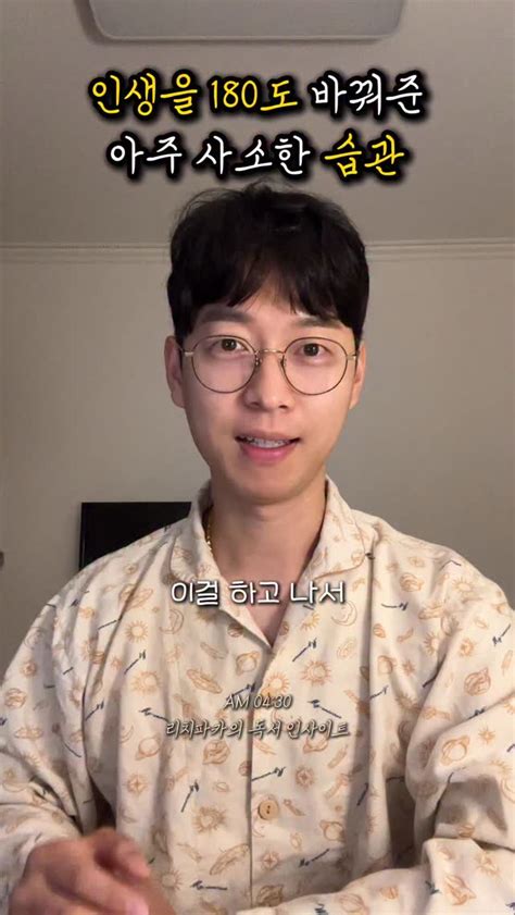 📌 핵심내용 요약 1️⃣ 잘잘잘돈 ️핵심 한 줄 사회초년생은 종잣돈 자기계발 올인해야 한다 👉 해야 할 것 통장 세팅 파킹통장으로 유동성있는 돈 관리최대 이율