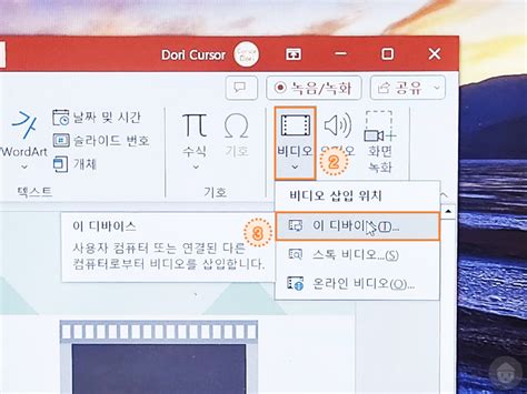 파워포인트 ppt 동영상 슬라이드에 삽입 및 재생하는 방법 2025년 카지노사이트 바카라사이트 슬롯사이트 안내