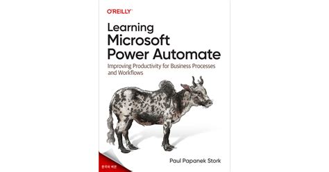 1 Microsoft Power Automate란 Microsoft Power Automate 학습 [book]