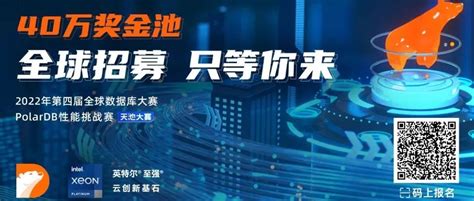 赛题解析 第四届全球数据库大赛赛道2：分布式newsql性能挑战 墨天轮