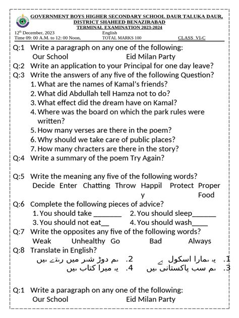 Class Vi C Pdf