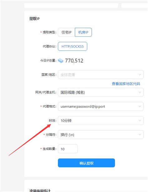 注册多个账户时，绕过cloudflare验证码的技术方案有哪些？ 穿云api