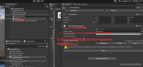 Unity Dots Baking与baker详解authoring Bake执行时机 Csdn博客