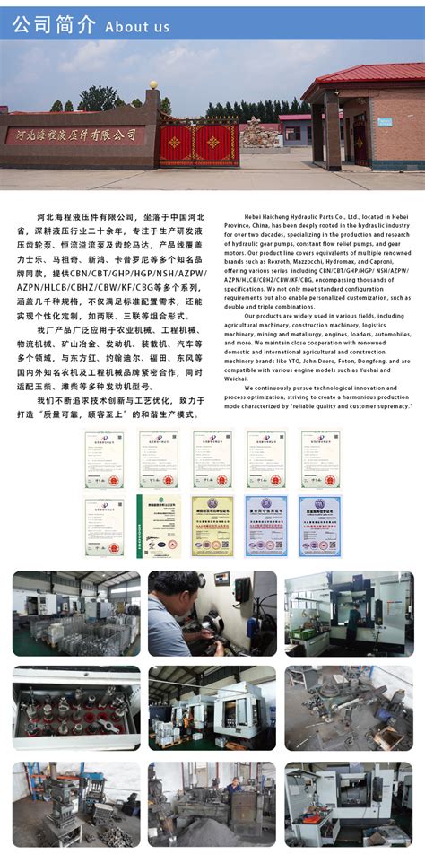 3cbt F4 F4 F4 B 三联液压泵 用于工程 建筑 起重 矿山机械齿轮泵 阿里巴巴